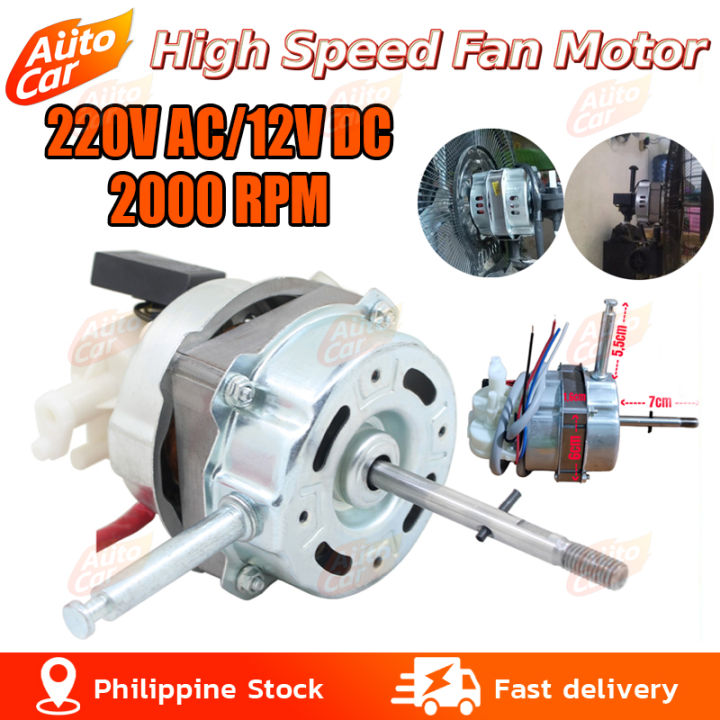 16" Motor for Standfan Fan Motor Replacement 220V 71*16mm 71*20mm ...