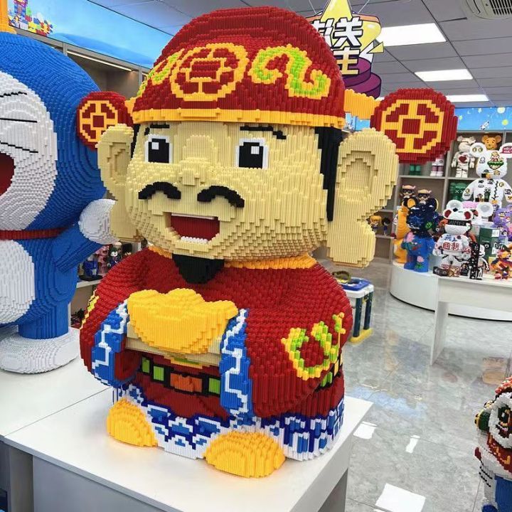 BBMicroparticles Building Blocks God of Wealth Difficult Small ...