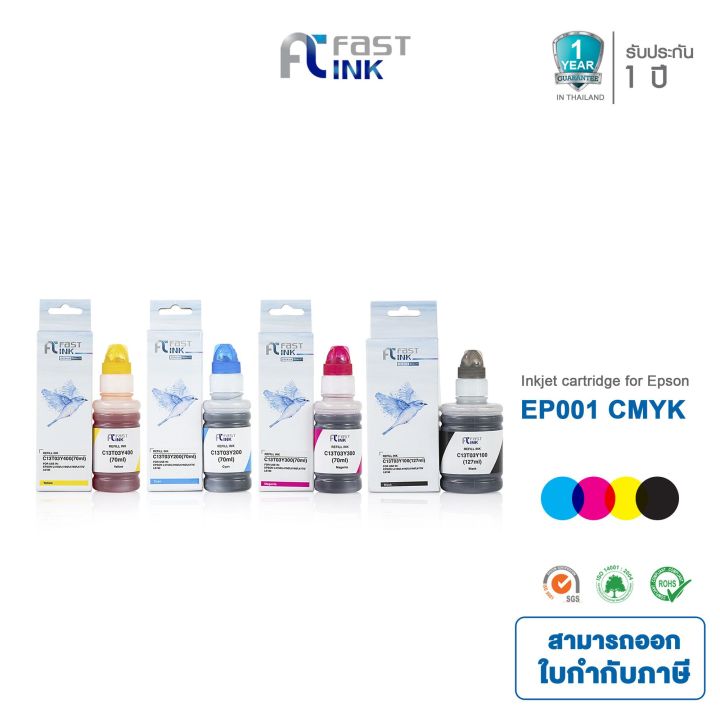 Fast Ink หมึกเทียบเท่า Epson 001/T03Y100 /T03Y200 /T03Y300 /T03Y400 ...