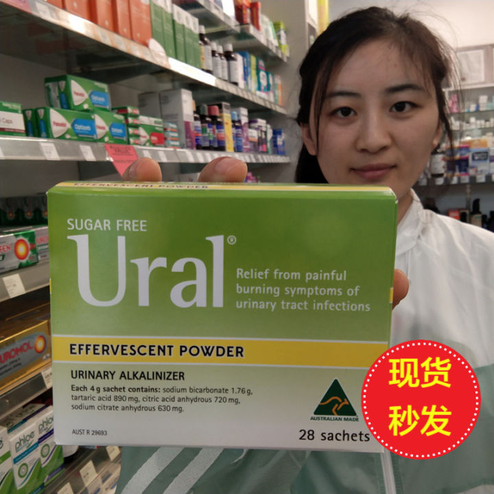 In Stock/New Zealand Australia Ural Effervescent Powder Urethra Bladder ...