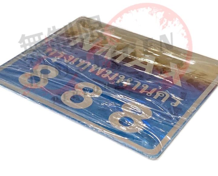 Steel Plate Number For Nmax, Motorcycle Steel Plate Number, Motorcycle ...