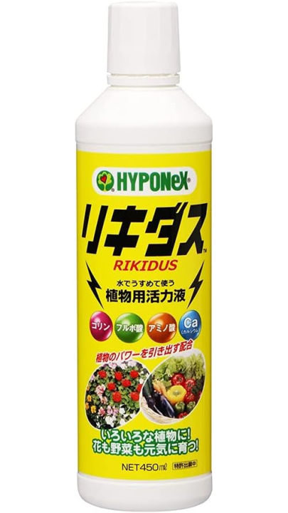Hyponex Japan Liquidus Vitalizer, Liquid Fertilizer, 450ml | Lazada ...