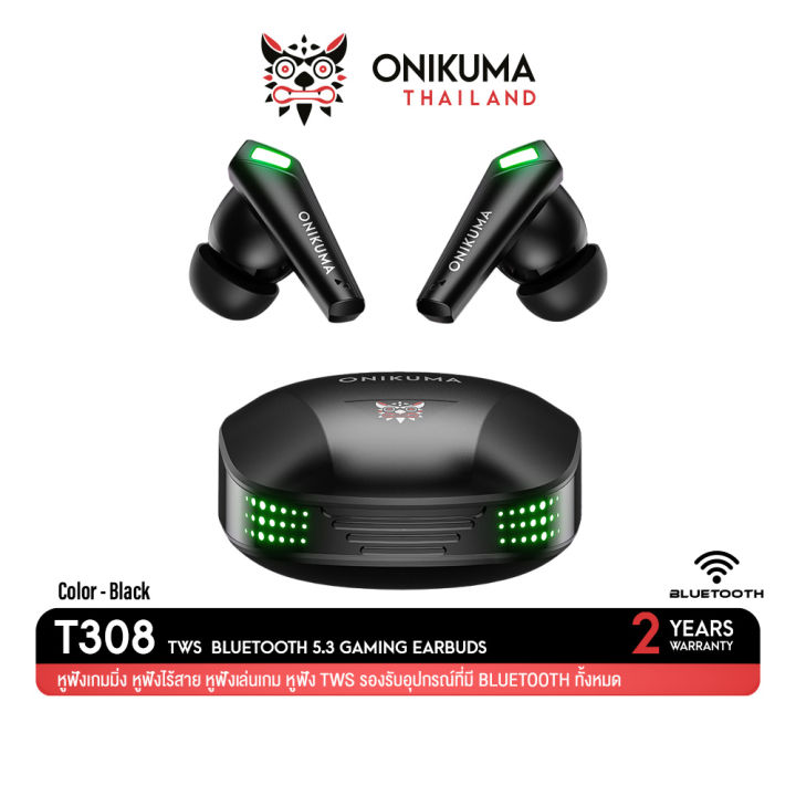 Onikuma T308 Wireless Earphones หูฟังไร้สาย หูฟังบลูทูธ 5.3 หูฟังมือถือ หูฟังเกมส์มิ่ง หูฟัง ...