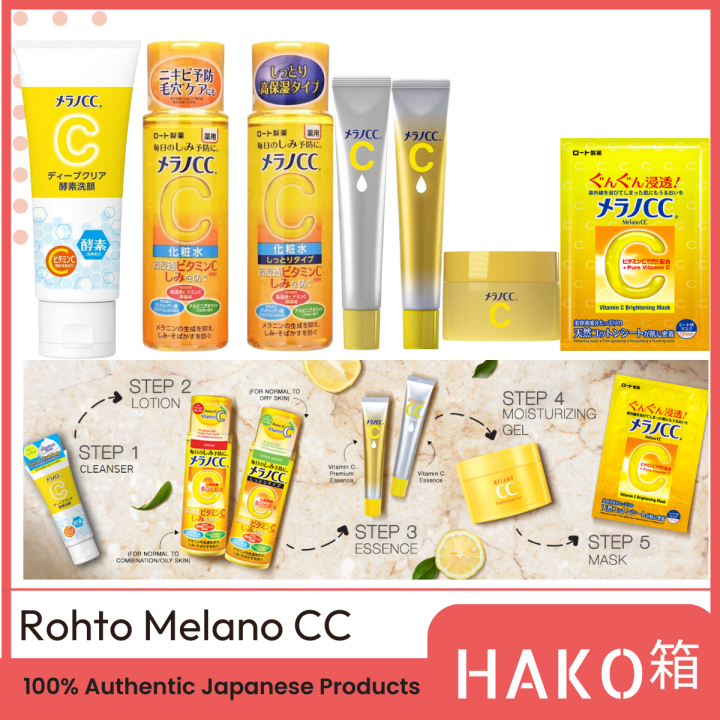 Rohto Melano CC Facial Wash, Toner, Serum and Gel from Japan | Lazada PH