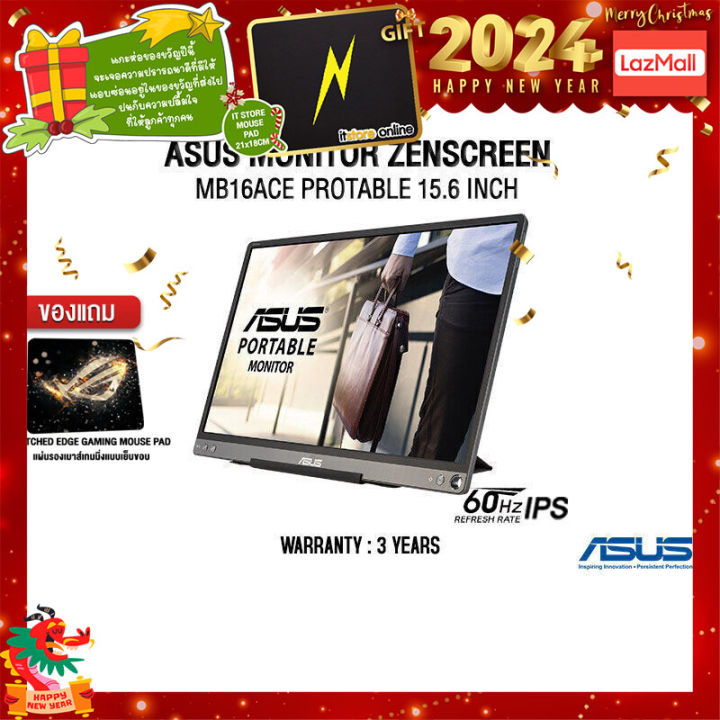 [ผ่อน0%10ด.][แถมเพิ่ม! แผ่นรองเม้าส์ Gaming ขนาดใหญ่]ASUS ZenScreen ...