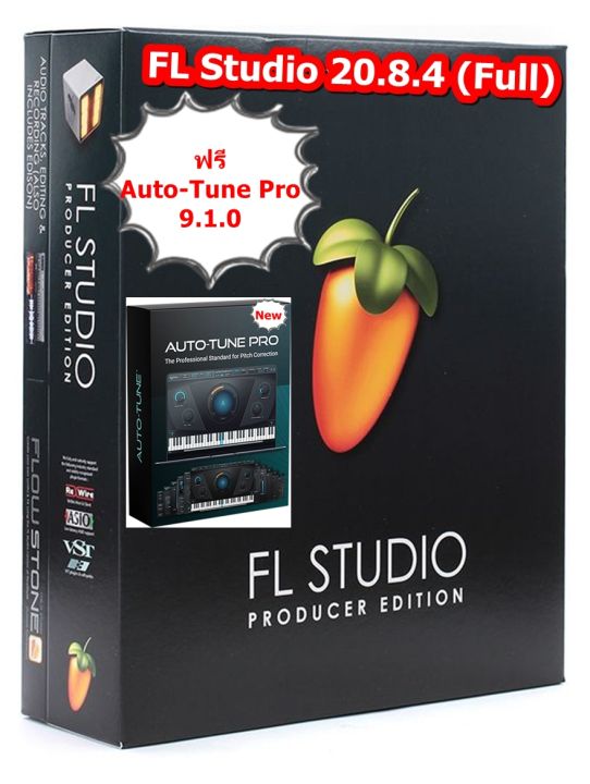 FL Studio Producer Edition + Signature Bundle 20.8 ถาวร (Windows ...