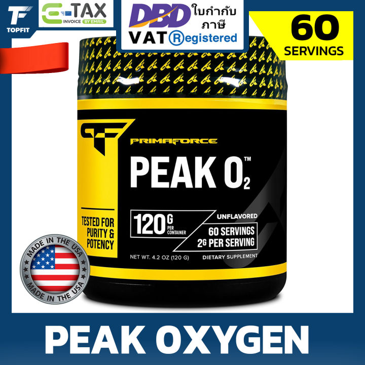 PrimaForce Peak O2 Workout Supplement, 120 grams - 60 Servings เพิ่ม ...