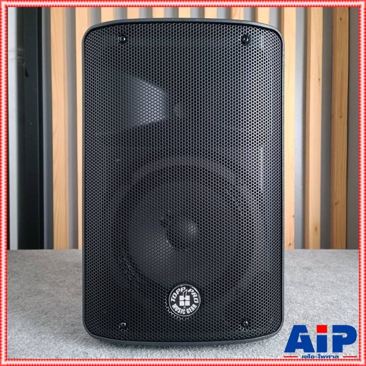 TOPPPRO X-8A MKII active speaker Bluetooth ตู้ลำโพงพลาสติก 8" ตู้ลำโพง ...