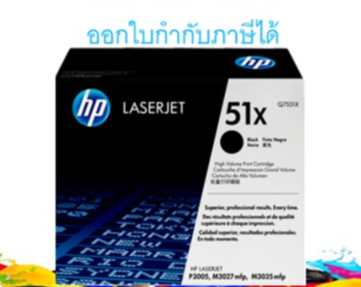 HP 51X Q7551X Black ตลับหมึกโทนเนอร์ สีดำ ของแท้ | Lazada.co.th