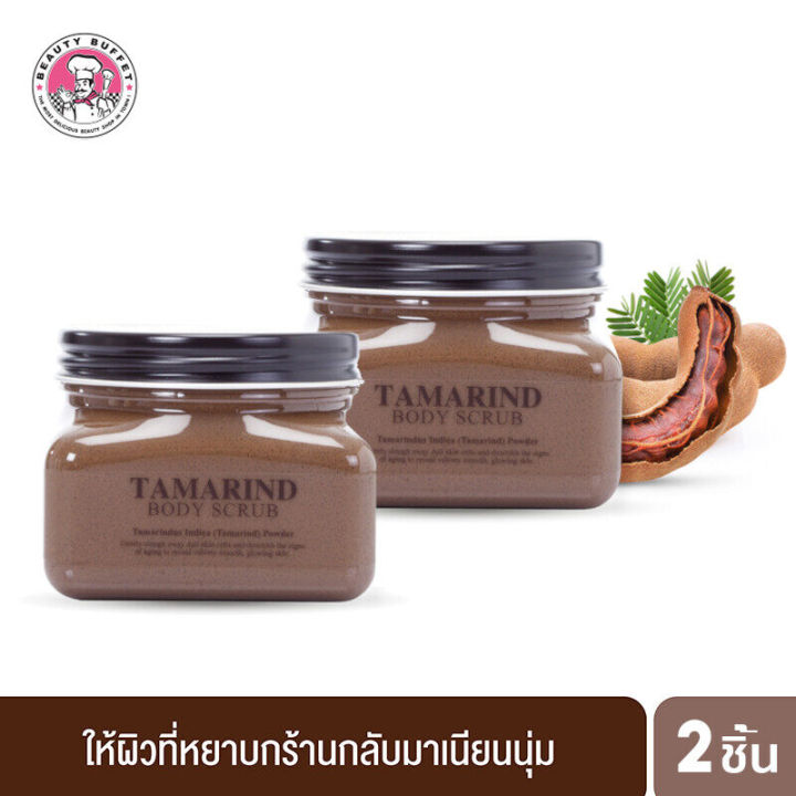 (แพ็ค2ชิ้น) SCENTIO VERY THAI TAMARIND BODY SCRUB เซนทิโอ เวรี่ ไทย ...