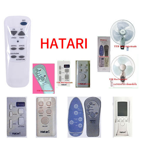 Hatari fan remote control [Hatari] * All 3 types * Compatible with ...