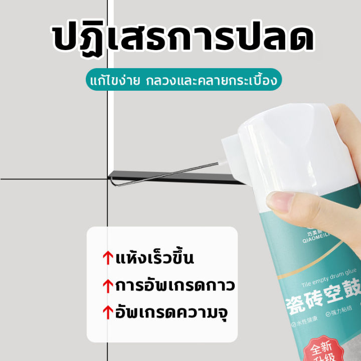กาวซ่อมกระเบื้อง ปูนกาวปูกระเบื้อง กาวติดกระเบื้อง ใช้แทนซีเมนต์ ซ่อม ...