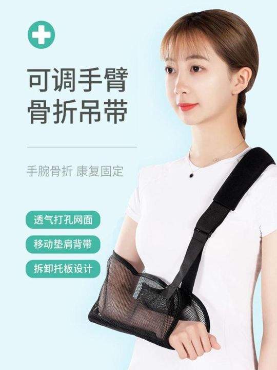 Medical adult arm fracture sling adult forearm fracture sling arm net ...