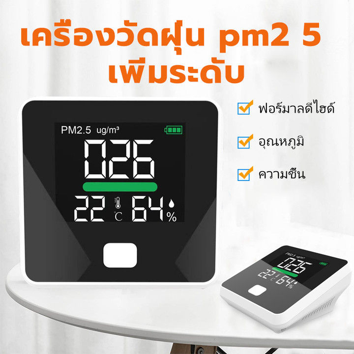 New Xiaomi Youpin Smartmi เครื่องวัดค่าฝุ่น PM2.5 จอ LED สีขาว ราคาถูก เครื่องฟอกอากาศ เครื่อง ...