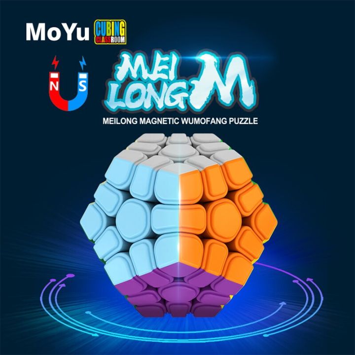 Moyu Megaminx Magnetic Magic Cube 3X3 Dodecahedron Profession Speed ...