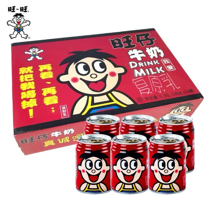 EQGS Wang Wang/ Want Want Milk Drink Can 245mL | Lazada PH