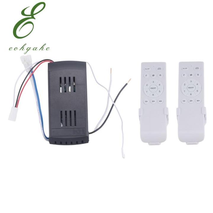 Replacement Universal Ceiling Fan Remote Control Kit 40W 6 Speed Timing Function Remote for DC ...
