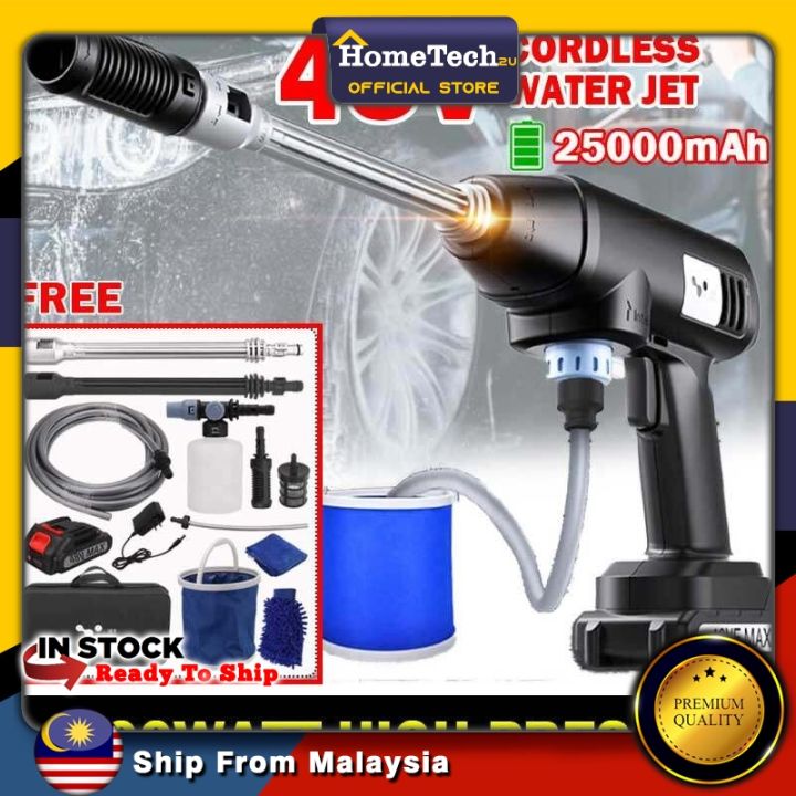 600W Cordless Water Jet High Pressure Water Gun Car Washer Machine Kit ...