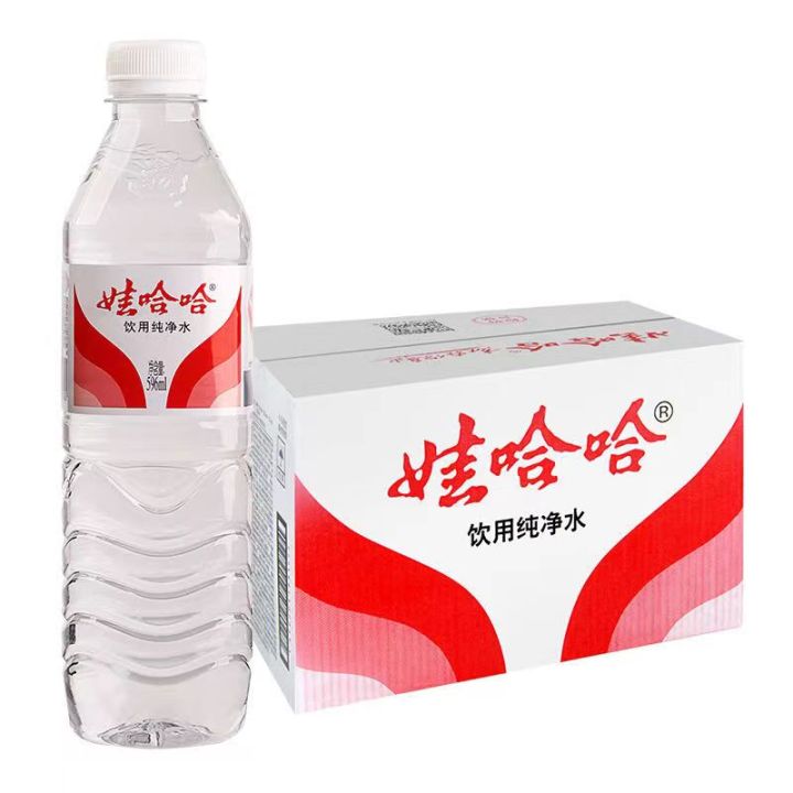 Wahaha purified water 596ml*24 bottles of household and enterprise ...