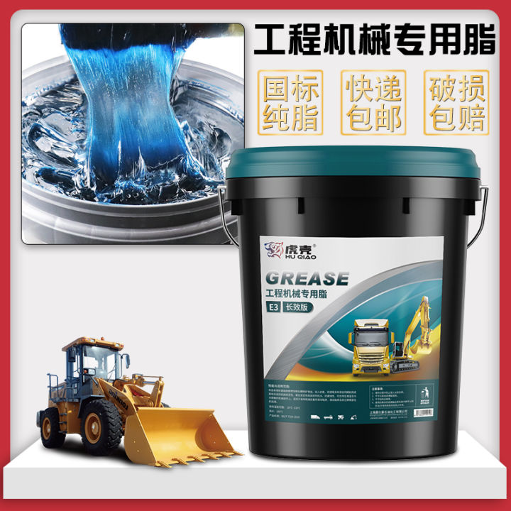 Butter lubricating grease 3 # 2# mechanical high-temperature bearing ...