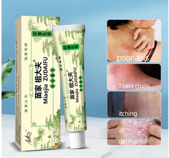 Ointment for skin irritation Zudaifu Organic Ointment Remove Itches ...