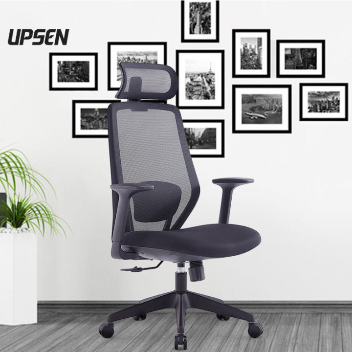 UPSEN เก้าอี้ออฟฟิศ เก้าอี้สํานักงานระดับพรีเมียม เก้าอี้สำนักงาน ...