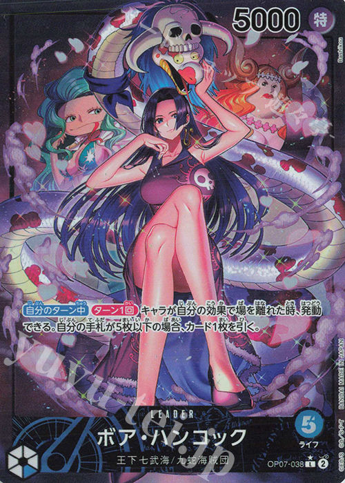 One Piece Card Game 500 YEARS IN THE FUTURE PL Boa Hancock (Parallel ...
