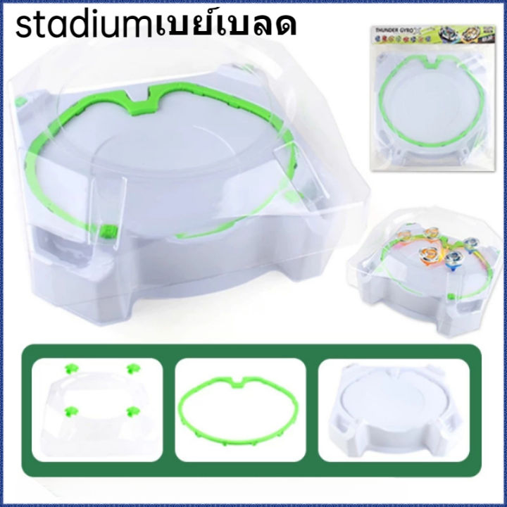 beyblade x stadium สนามเบย์เบลด stadiumเบย์เบลด beyblade stadium ของ ...