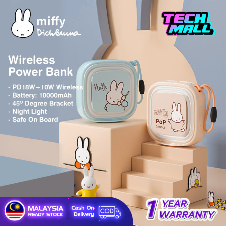 Miffy SPX02W PD18W Wireless Fast Charge Power Bank 10000mAh With Night ...