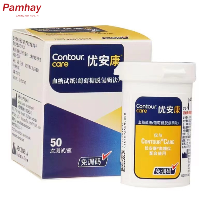 Contour Care Blood Glucose Test Strips 50pcs | Lazada Singapore
