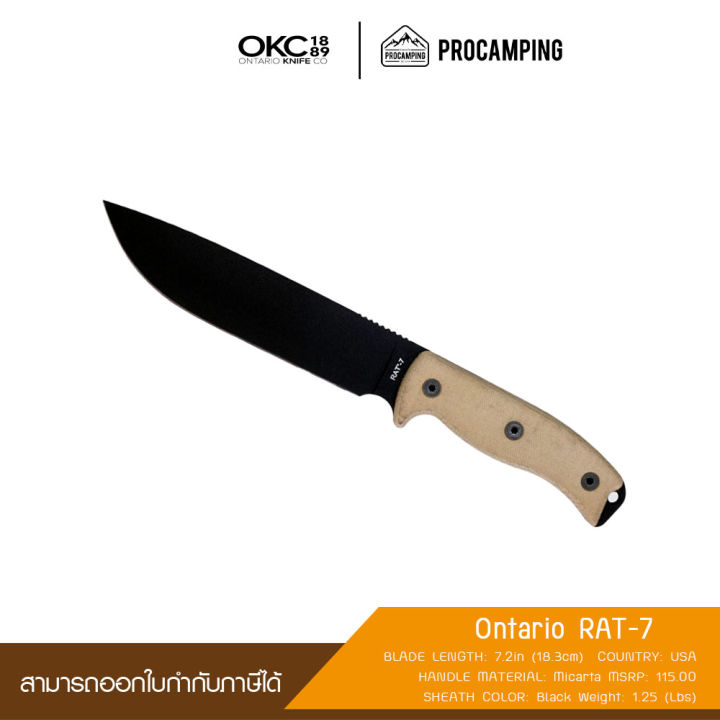 Ontario RAT-7 w/Nylon Sheath | Lazada.co.th