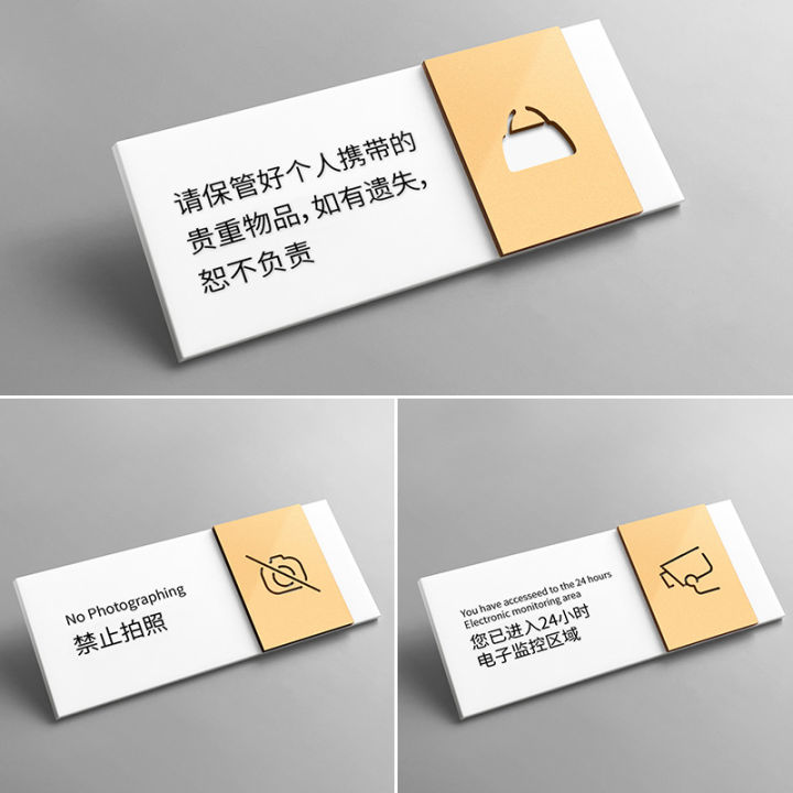 Please take good care of your valuables. You have entered the 24-hour ...