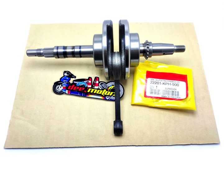 ชุดข้อเหวี่ยง ก้านสูบ พร้อมลูกปืน HONDA wave125s เวฟ125อาร์ dream125 ...