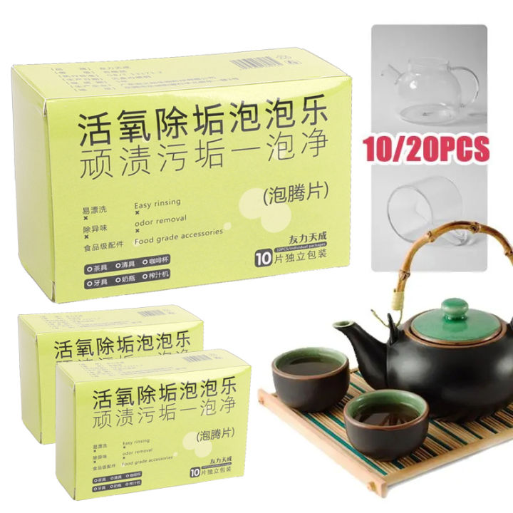 10 Tablets Bubble Active Oxygen Descaling Effervescent Tablets Food ...