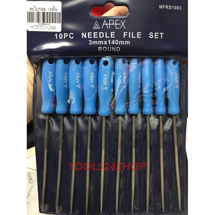 APEX ตะไบเหล็กกลม 10 ตัวชุด 3x140 mm NFRS1003 | Lazada.co.th