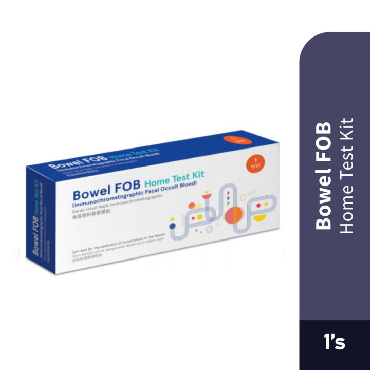 Bowel FOB Home Test Kit 1's For Fecal Occult Blood | Lazada