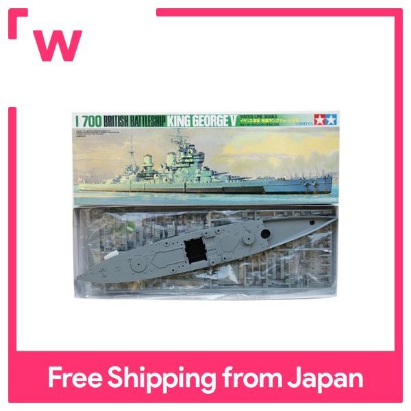 Tamiya 1/700 Water Line Series No.604 Royal Navy battleship King George ...