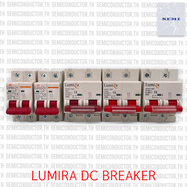 LUMIRA เบรคเกอร์ ดีซี รุ่น BA49-63 Breaker DC LB-DC ตัวเลือก 2P 16A, 25A, 32A 63A 80A 100A 125A ...