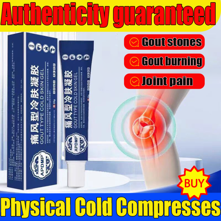 Gout condensation cream shoulder arthritis cervical vertebra kneecap ...