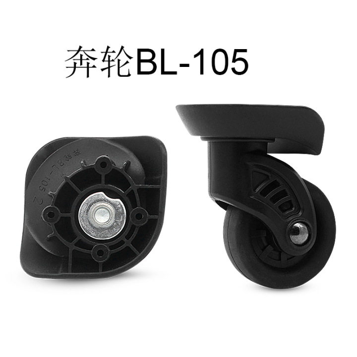 BL105 suitcase universal wheel roller accessories pull rod trolley case leather luggage casters ...