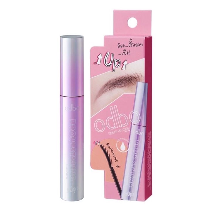 ODBO BROW STYLING MASCARA โอดีบีโอ บราว สไตลิ่ง มาสคาร่า มาสคาร่าปัดคิ้ว OD755 | Lazada.co.th