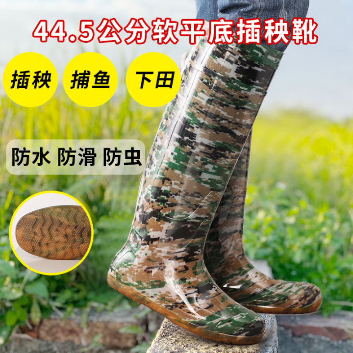 Transplanting boots, rain boots, camouflage, 45cm extra-high cylinder ...