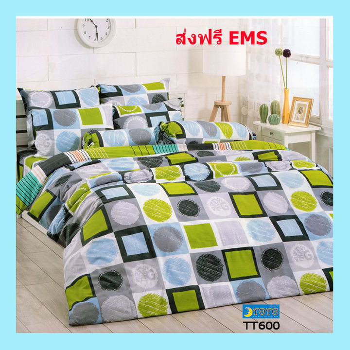 ผ้านวม 8ฟุต(90”x97”) ♥ห่ม②คน/ที่นอน 5ฟุต, 6ฟุต♥ ( ไม่รวมชุดผ้าปูที่นอน ...