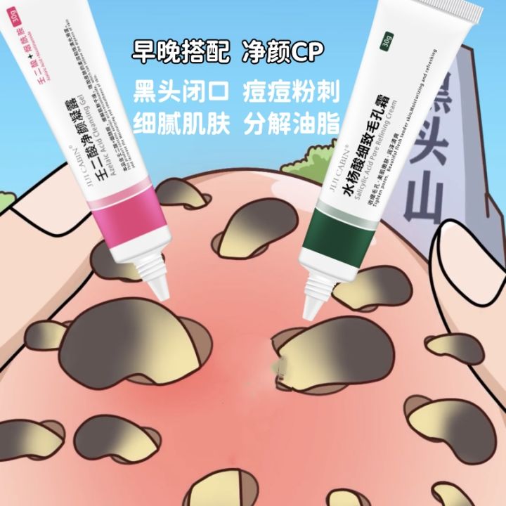 Authentic 15 azelaic acid gel salicylic acne cream to remove and marks ...