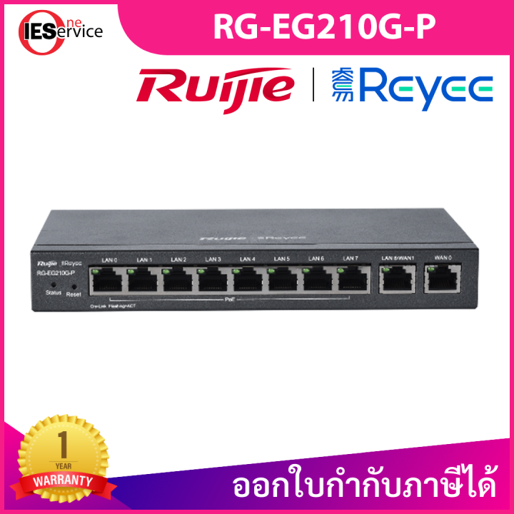 Ruijie Reyee RG-EG210G-P Gigabit Cloud Managed PoE Routers | Lazada.co.th