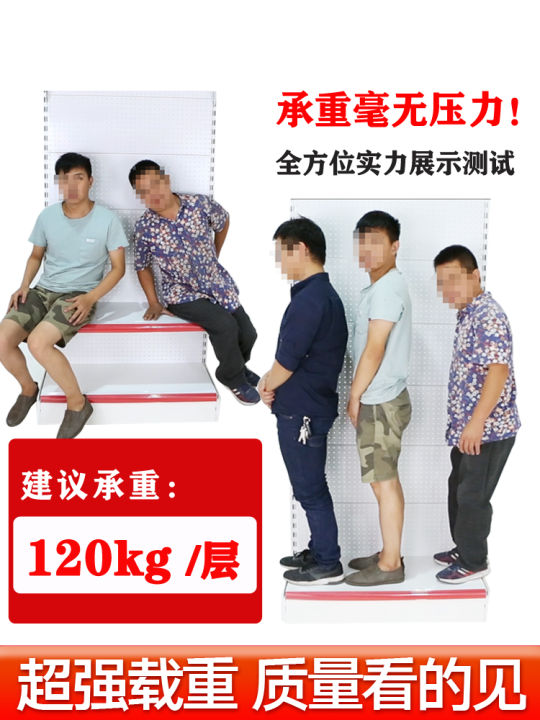 Wanchang white department store stationery toy supermarket shelf snacks ...