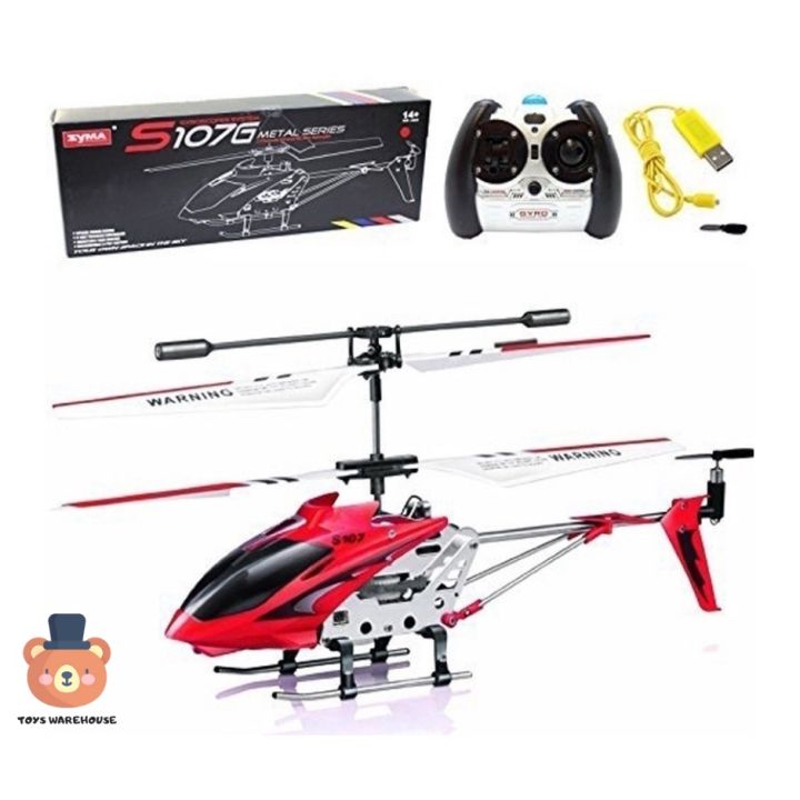 ️Fast Shipping ️ SYMA S107G Syma 3 Channel S107G Mini Metal Indoor Co ...