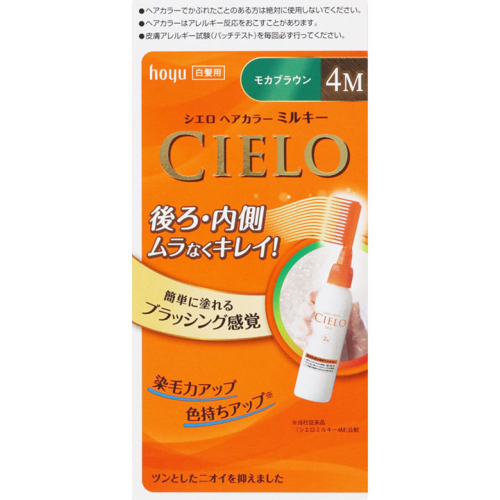 [TATJapan] hoyu Cielo Hair Color EX Milky 4M Mocha Brown (Quasi drug ...