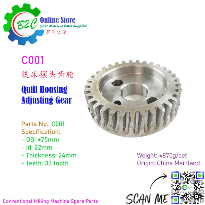 C001 Quill Housing Adjusting Worm Gear Milling Machine Spindle Head ...
