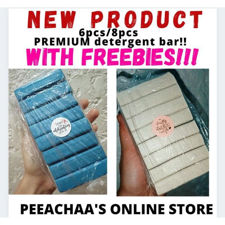 Baretta bar laundry bar 8pcs per pack/6pcs | Lazada PH